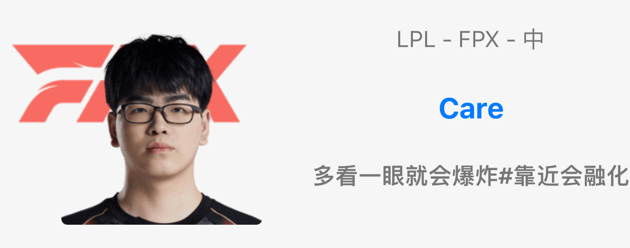 [本赛区赛事]无人在意的角落，FPX使用了大乱斗训练法 NGA玩家社区