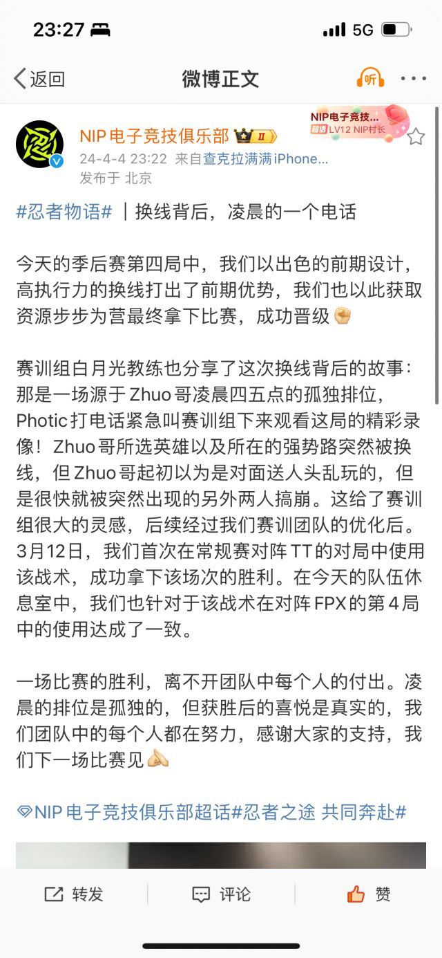 [本赛区赛事]萧p：都别睡，起来看卓哥打rank 178