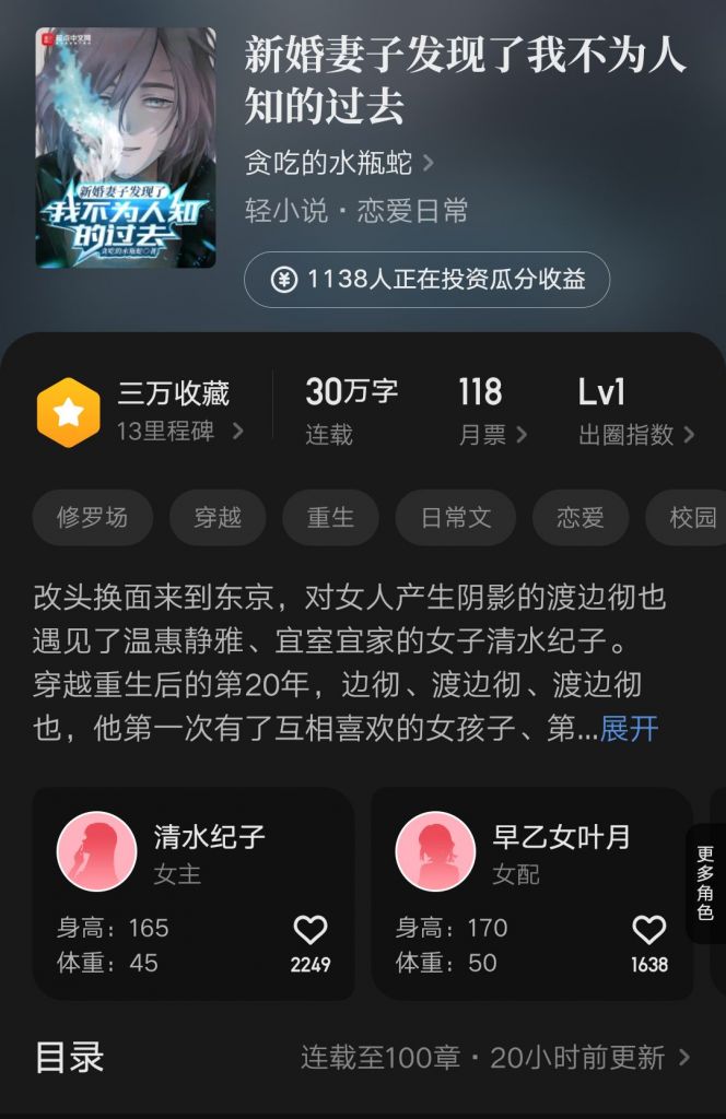 艹，逆NTR！ NGA玩家社区