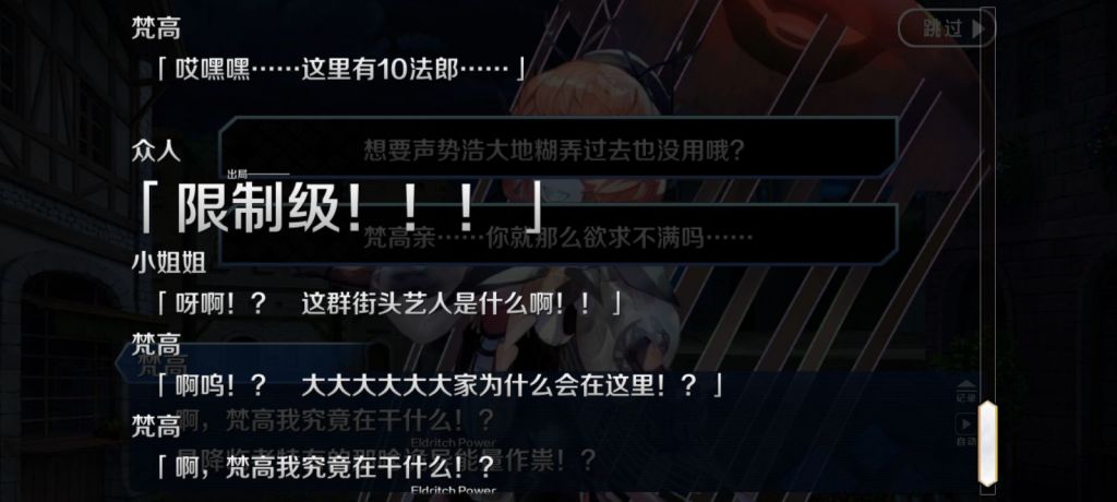 [国服]xswl，梵高找小姐姐快活，哈哈哈哈哈哈哈哈哈哈 178