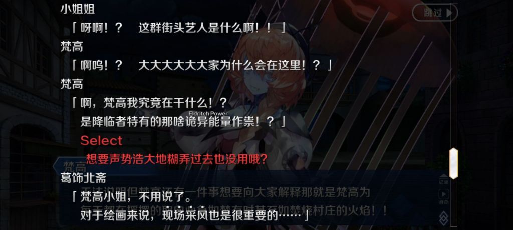 [国服]xswl，梵高找小姐姐快活，哈哈哈哈哈哈哈哈哈哈 178