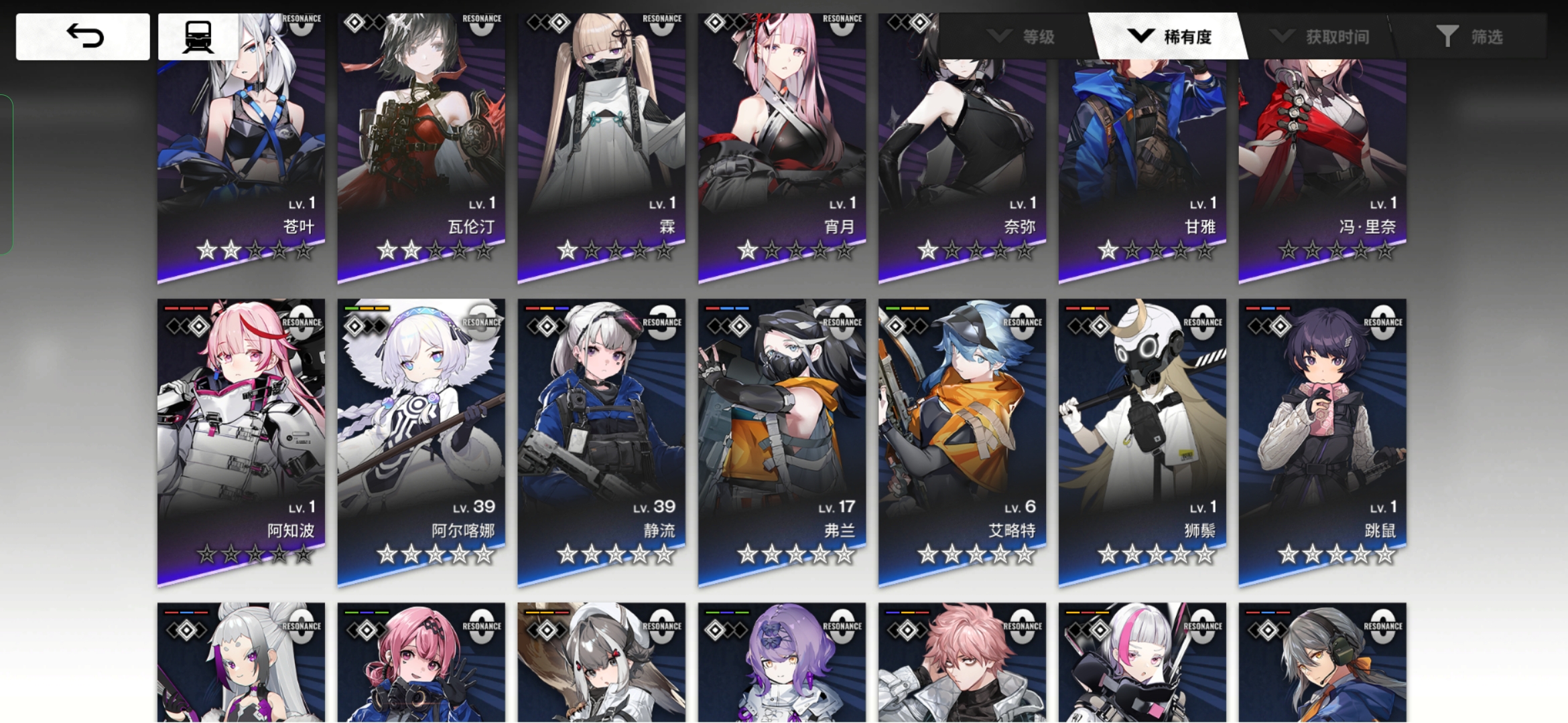 ssr自选求助 NGA玩家社区