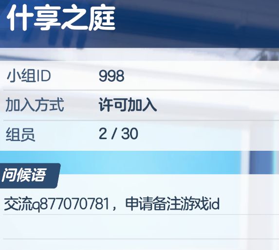 [社团招募]s2咲s3萌绘，更新s3美游 NGA玩家社区