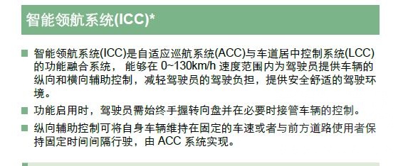 宋plus dmi 智能领航喜欢靠右边保持车道 NGA玩家社区
