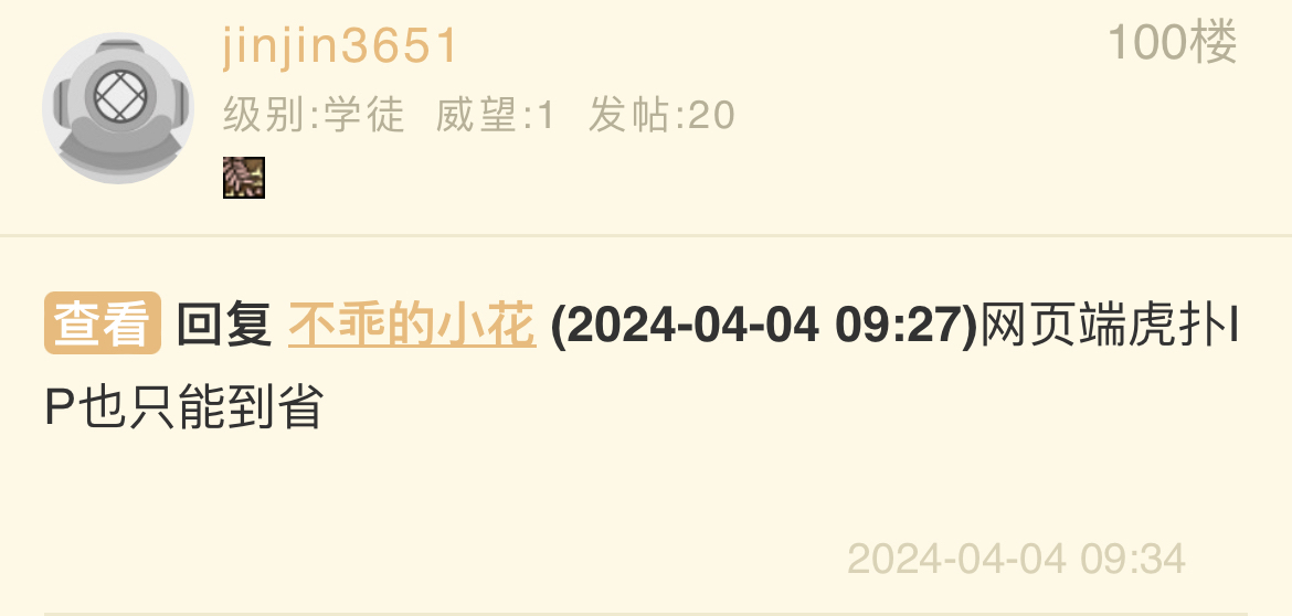 小米SU7 夜间ABE好像不太行 NGA玩家社区