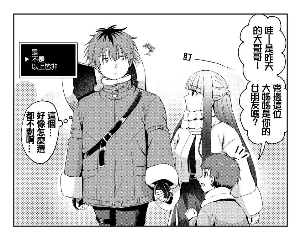 休宝：Yes and No NGA玩家社区