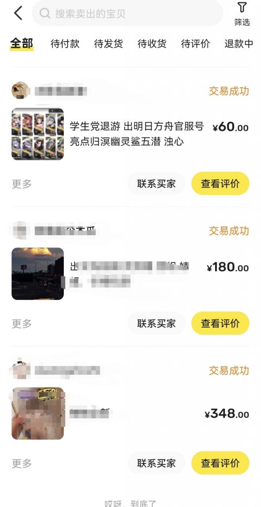 [闲谈交流]pg大战是强度问题，更是yj问题 NGA玩家社区