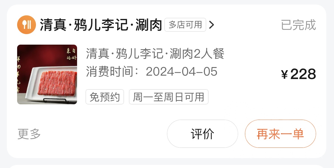 [闲谈交流]198自选建议或者投资地球ol NGA玩家社区