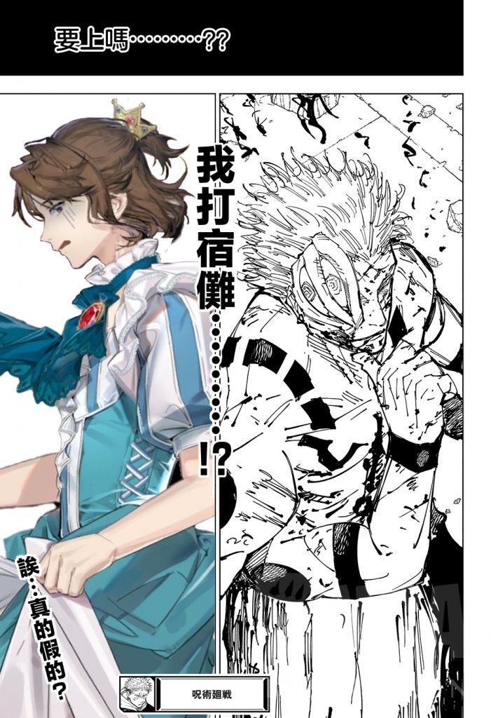 [同人创作] 要上吗？我打巨龙！？ NGA玩家社区