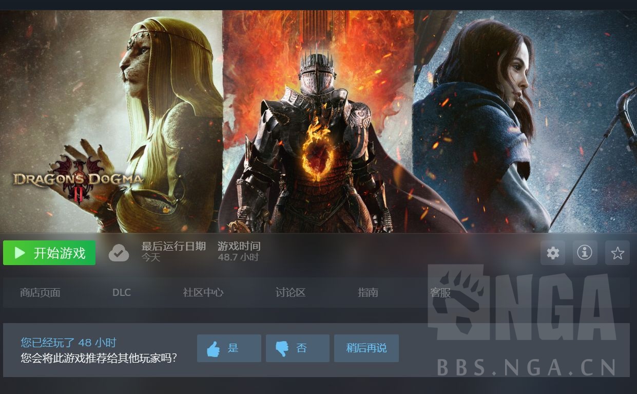 终于通了浪人和龙信2，点评一下两款arpg大作 NGA玩家社区
