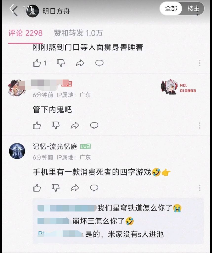 [破事氵]今日的99 NGA玩家社区