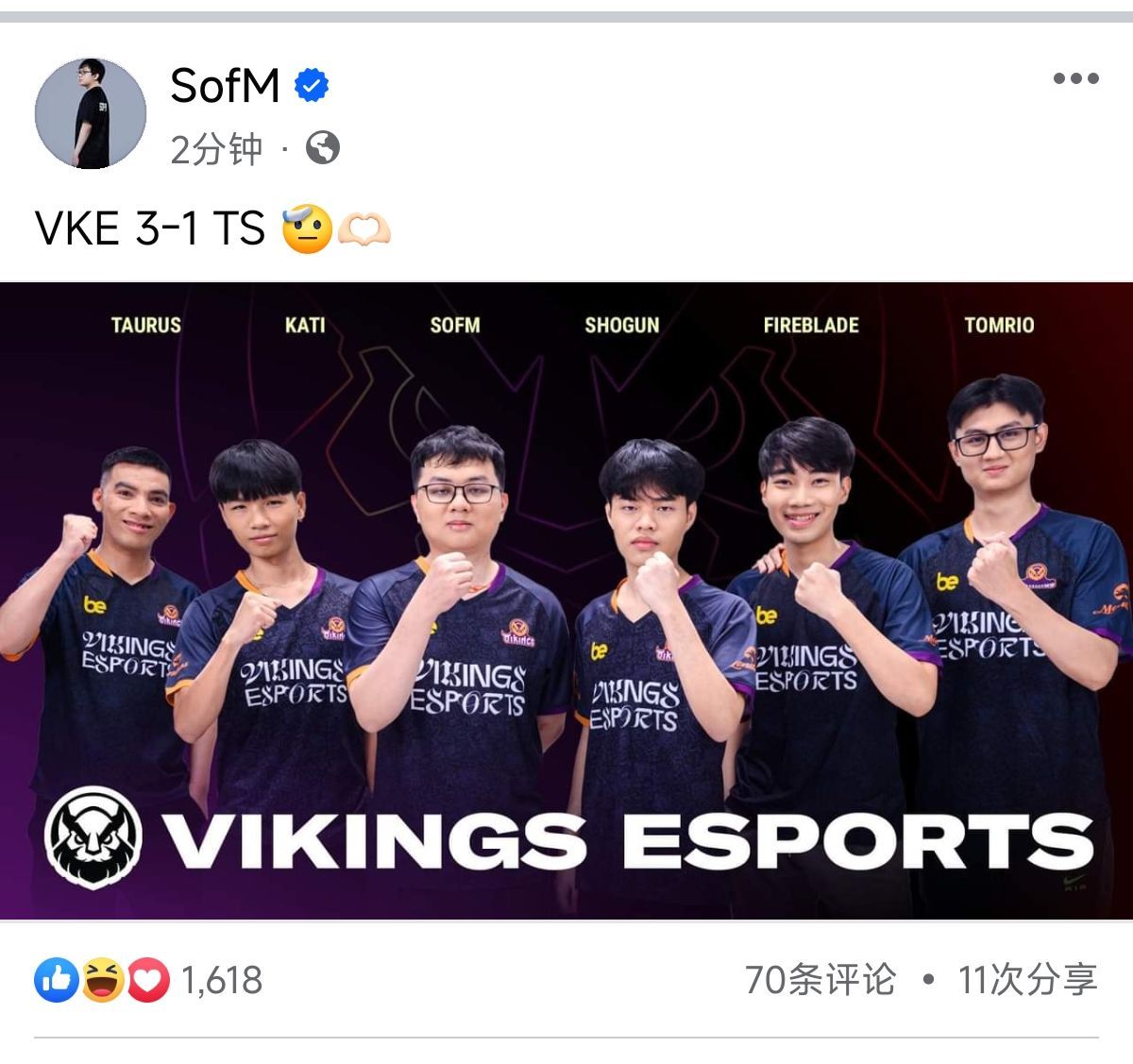 [外赛区赛事]SOFM率领的VKE杀入VCS决赛 NGA玩家社区