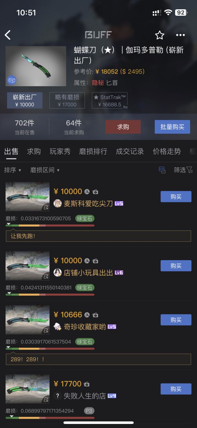 逆天zsbd NGA玩家社区