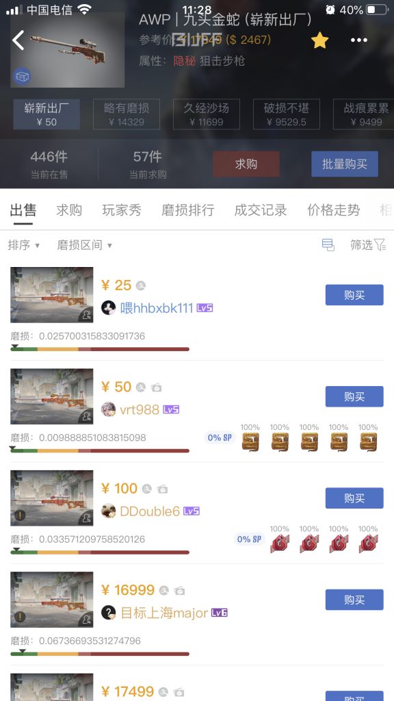 逆天zsbd NGA玩家社区