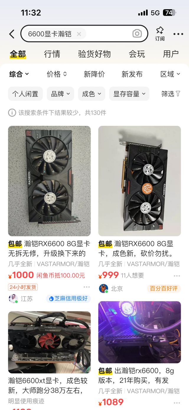1000收的到6600么？ NGA玩家社区