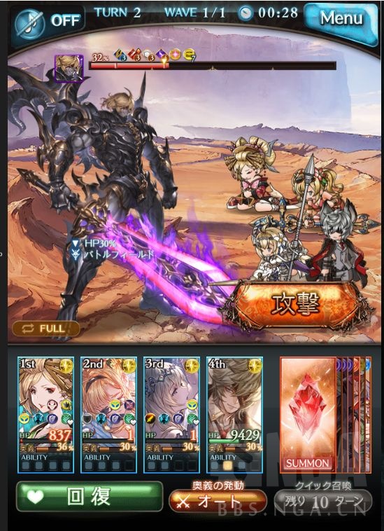 [95HELL] 2真化柯短0LM盘 250巴+烧贝 花魁+贞德+涅槃 BBx辉夜 1T95 NGA玩家社区