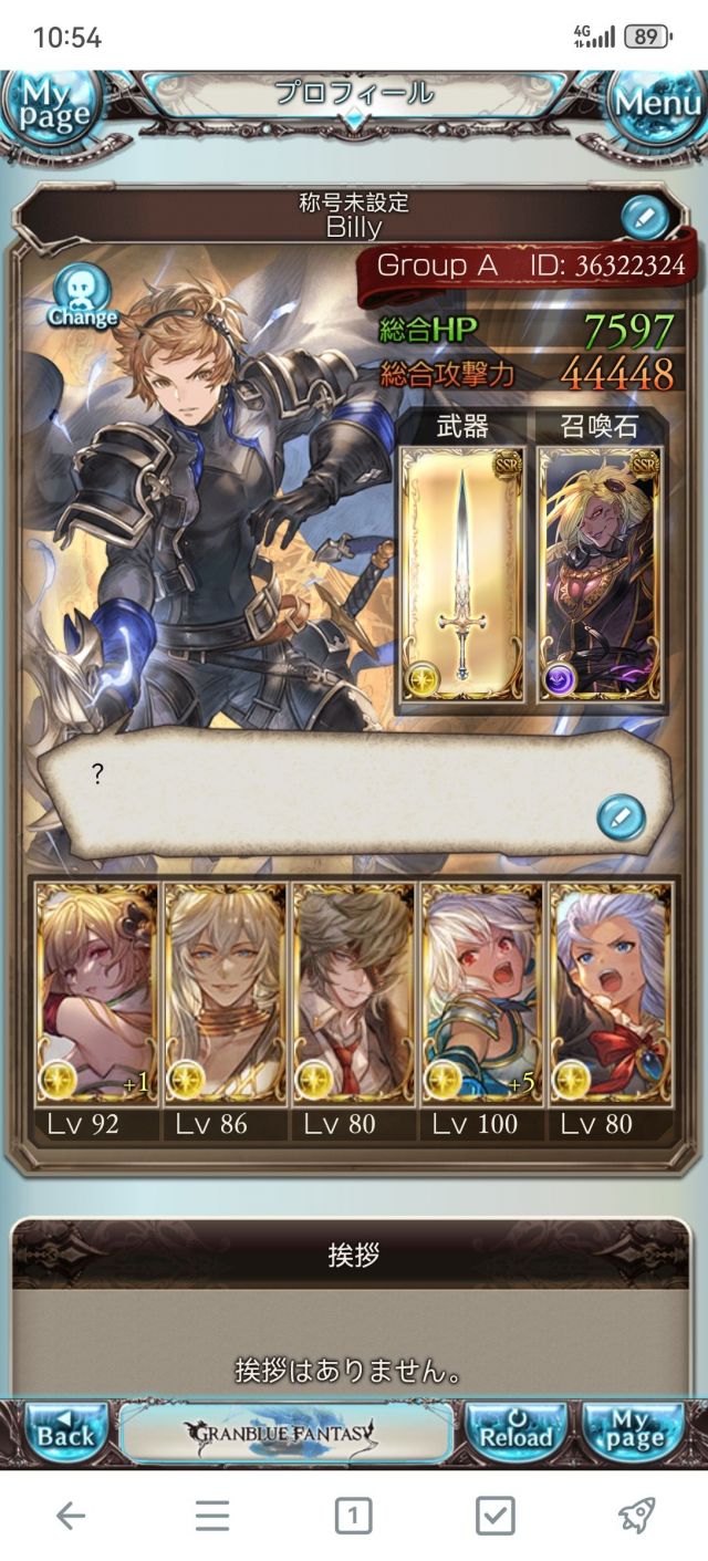 萌新求buff团 NGA玩家社区