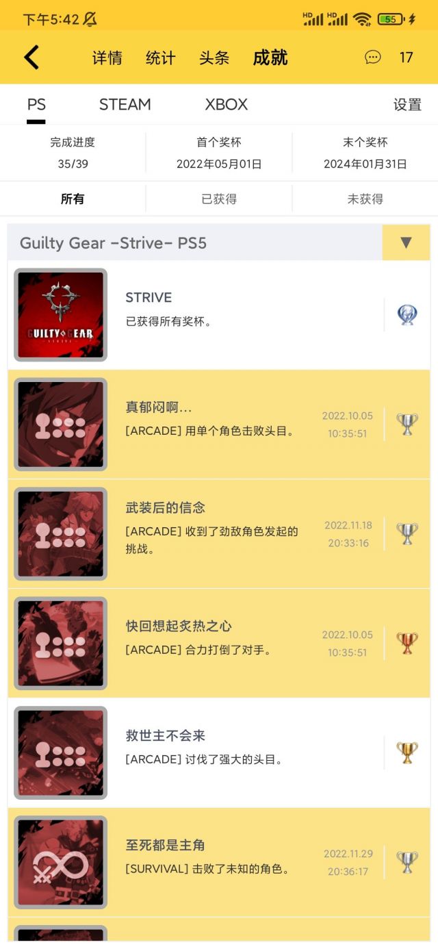 ggst相关 NGA玩家社区