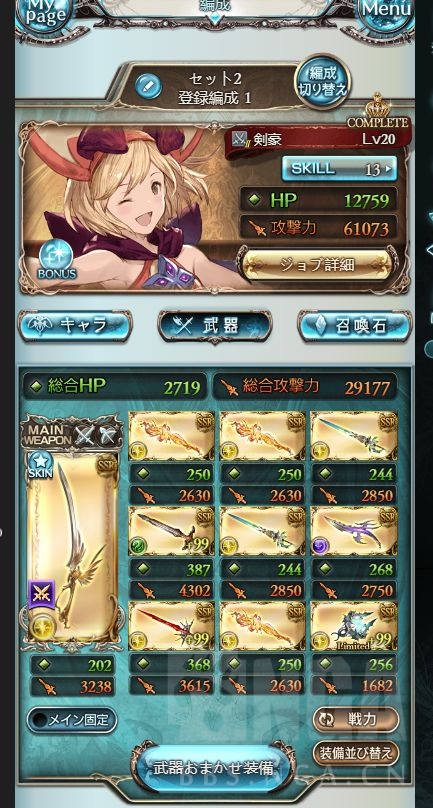 [求职] 萌新求个A躺或者5500 178