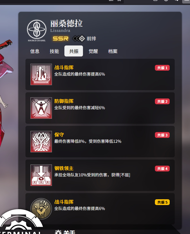 尊嘟假嘟新ssr NGA玩家社区