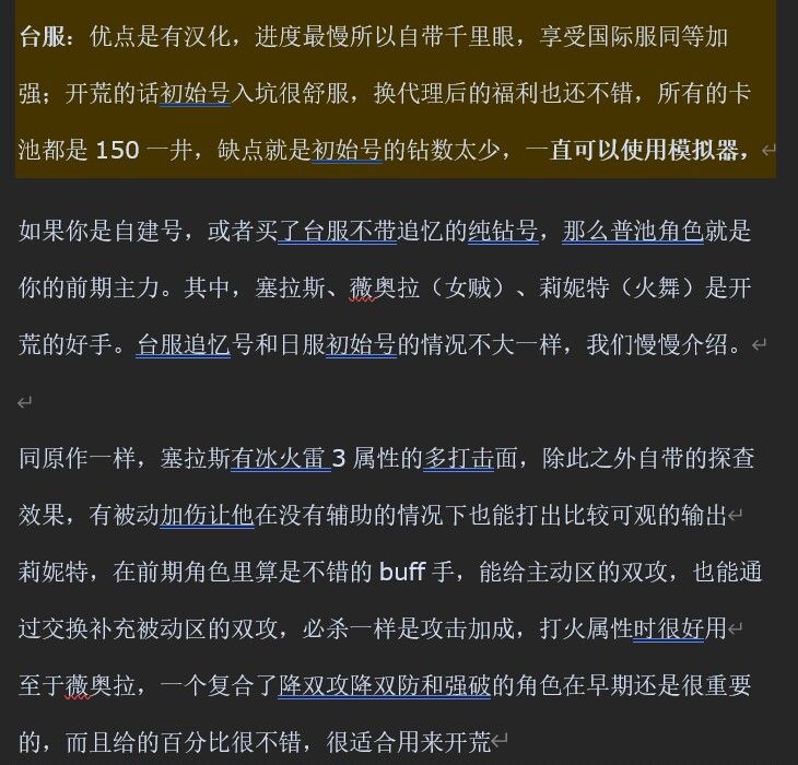 萌新求解 NGA玩家社区