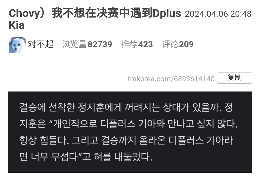 [联盟赛事] 超威：不想在决赛遇到dk NGA玩家社区