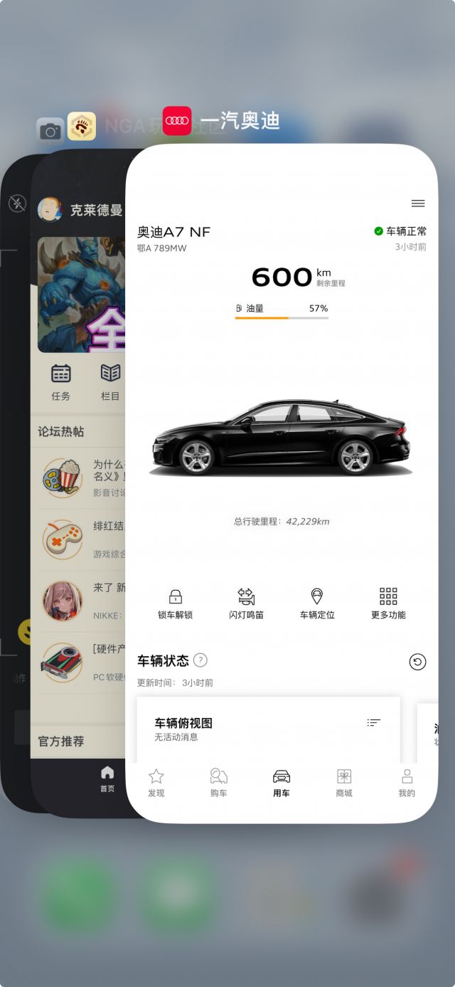 奥迪A8提车(毫无激情的作业) NGA玩家社区