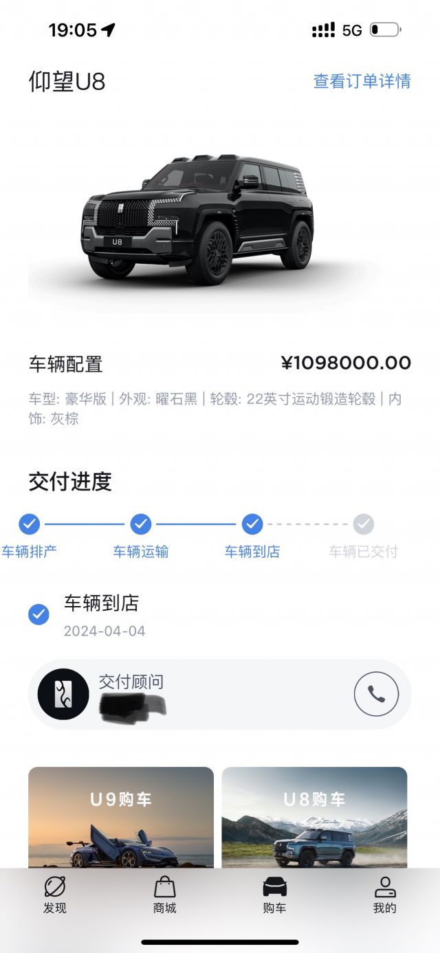 总算等到了～ U8 NGA玩家社区