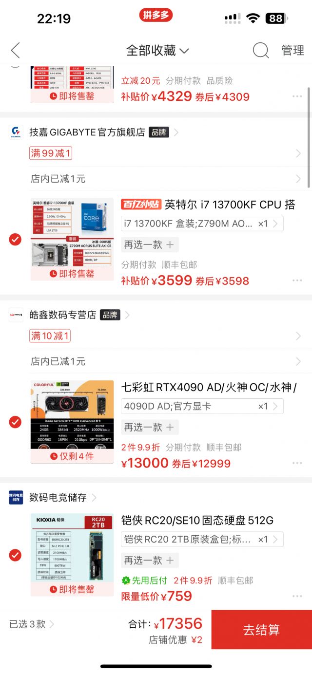 2w预算，全一线不要a能配一台什么样的机子？ NGA玩家社区