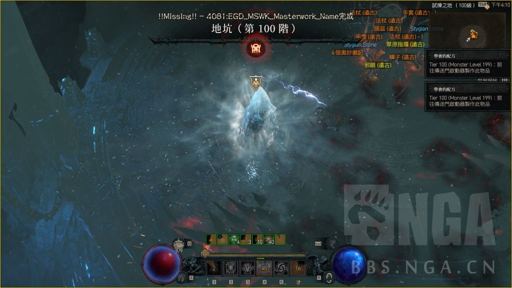 电法打到80 冰法切菜100 NGA玩家社区