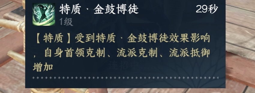 1.3木桩碎梦 素问大特质14w 178