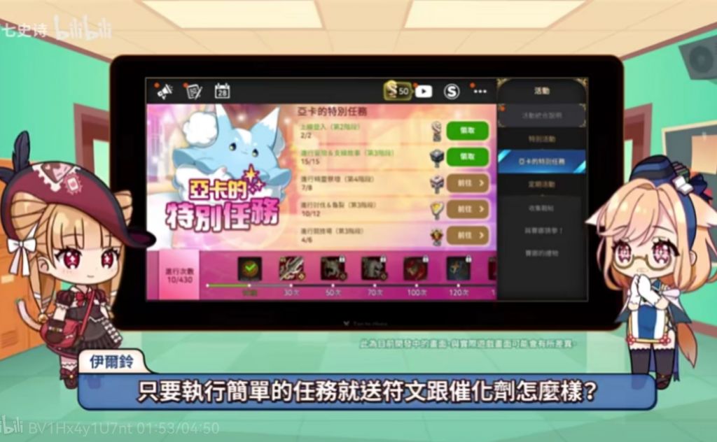 [不懂就问][国服讨论] Rank 33需要压级等新手活动不? 178