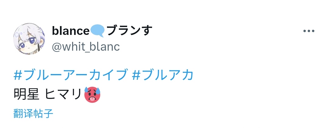 [同人搬运] 帮日鞠按摩jiojio NGA玩家社区