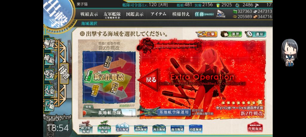 最后两天，死亡冲刺开始，E4甲！我来辣！ NGA玩家社区