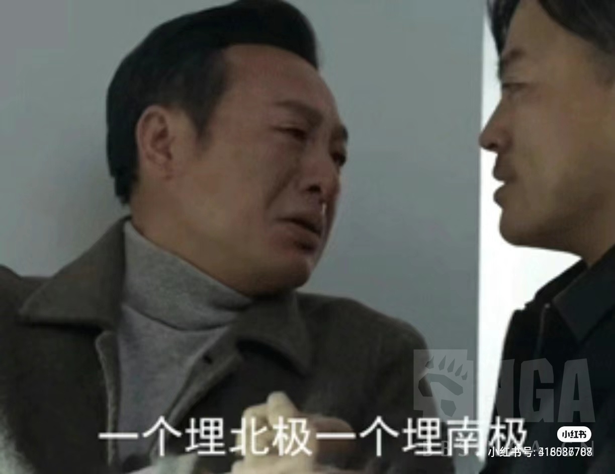 诶嘿嘿今天jiojio和柰柰一起吃() NGA玩家社区