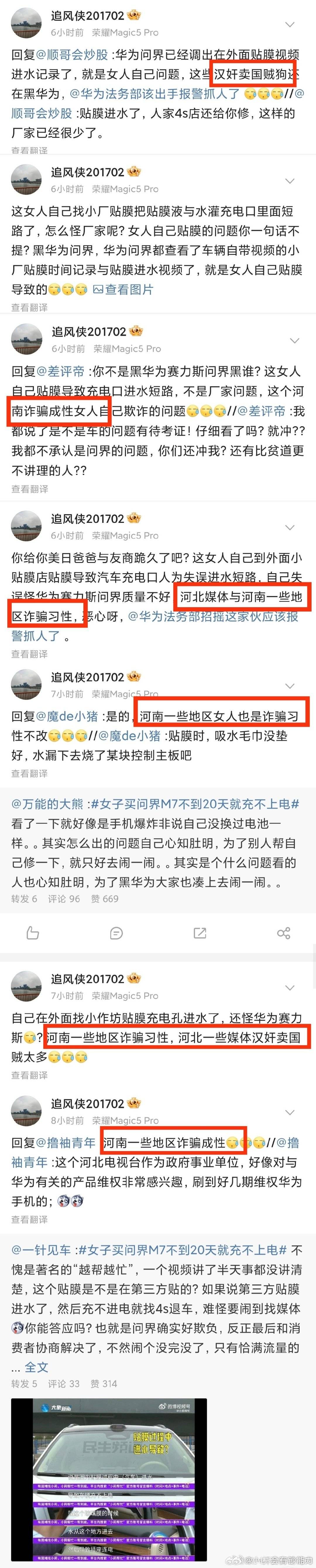 m9小通病，冰箱卡扣太松导致零重力失效 NGA玩家社区