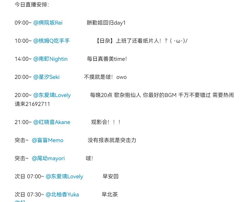[专楼][vup]"psplive"综合交流讨论帖[psp专楼] NGA玩家社区