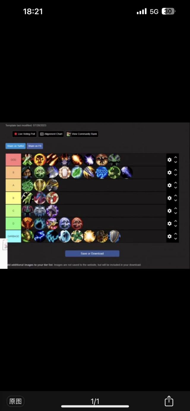 刺杀贼ptr封顶？ 178