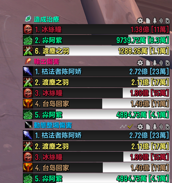 [大秘境] 喷到一个打着NGA广告的482狂暴！ NGA玩家社区