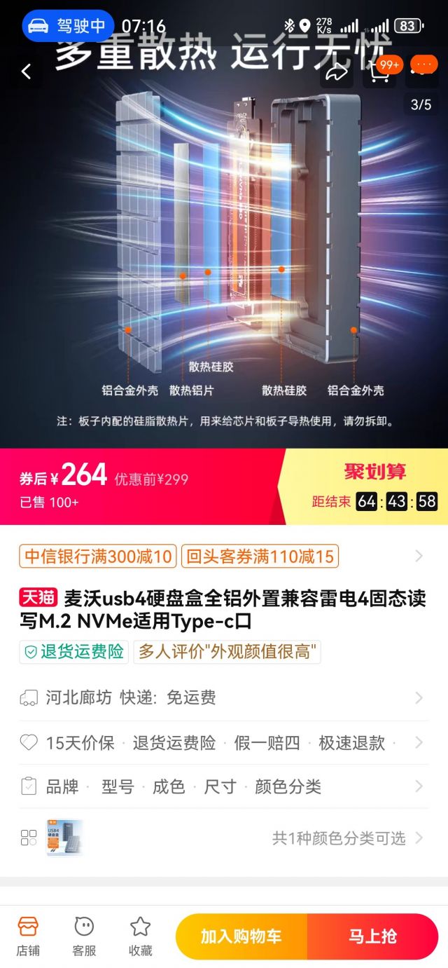 有没有鸡哥无界pro14 amd版本的7840H 8845H都可以，我得USB4用不了 NGA玩家社区