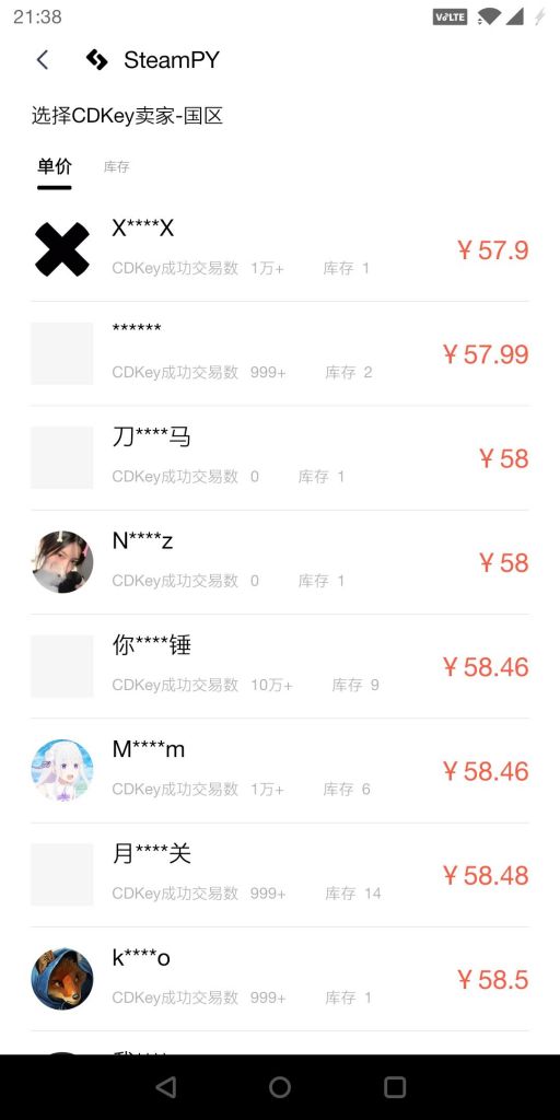 深岩银河在哪儿买合适？ NGA玩家社区