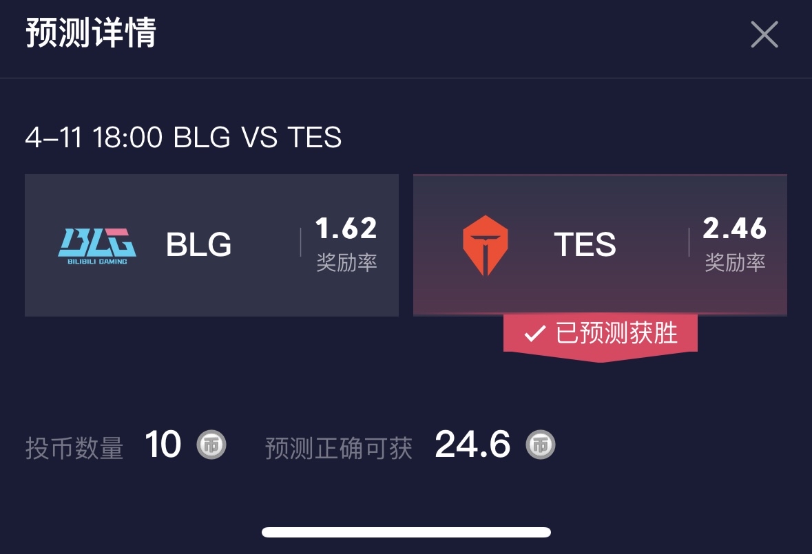 [本赛区赛事]看好TES3:1或者3:2拿下BLG NGA玩家社区