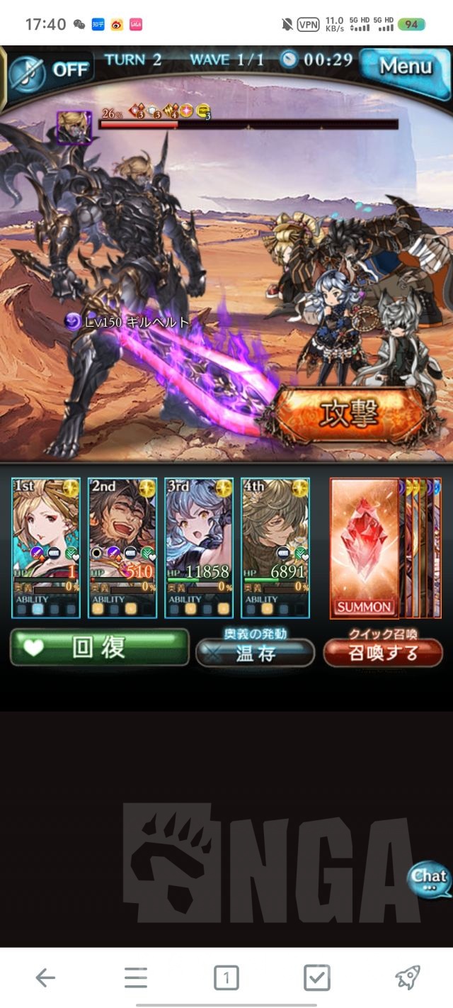 [95HELL] 免费盘无烧杯FA bb×辉夜 拳皇无限花魁涅槃7+1 NGA玩家社区