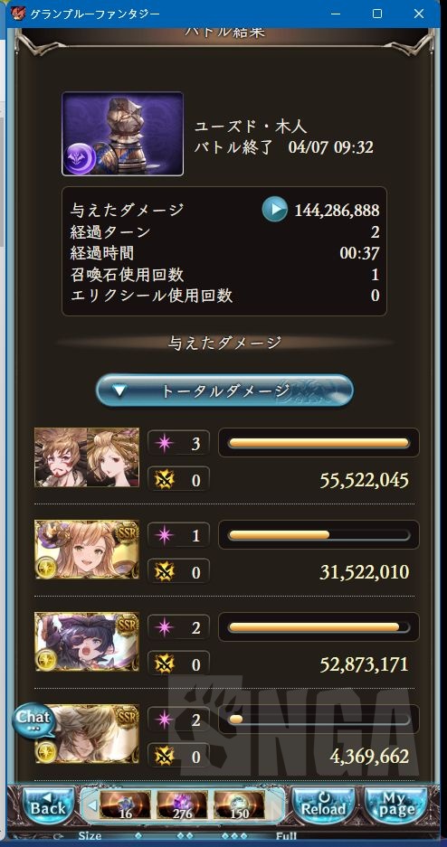 [95HELL]免费盘 巴布x辉夜 义贼二姐露娜露涅槃 NGA玩家社区