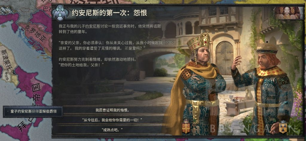 [分享] CK3这个时尚王子的事件链也太恶心了 NGA玩家社区