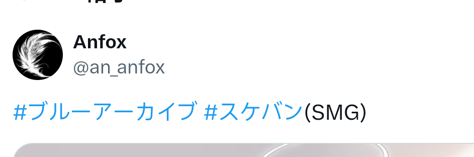 [同人搬运] SMG女番长 NGA玩家社区