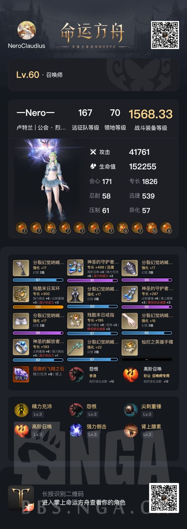 [杂谈]精力充沛真行！野队牢了一个假期的困梦P4，昨天终于过了 NGA玩家社区