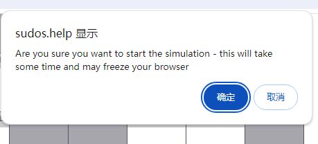 [国际服] 坟场布局自动化工具介绍：sudos.help NGA玩家社区