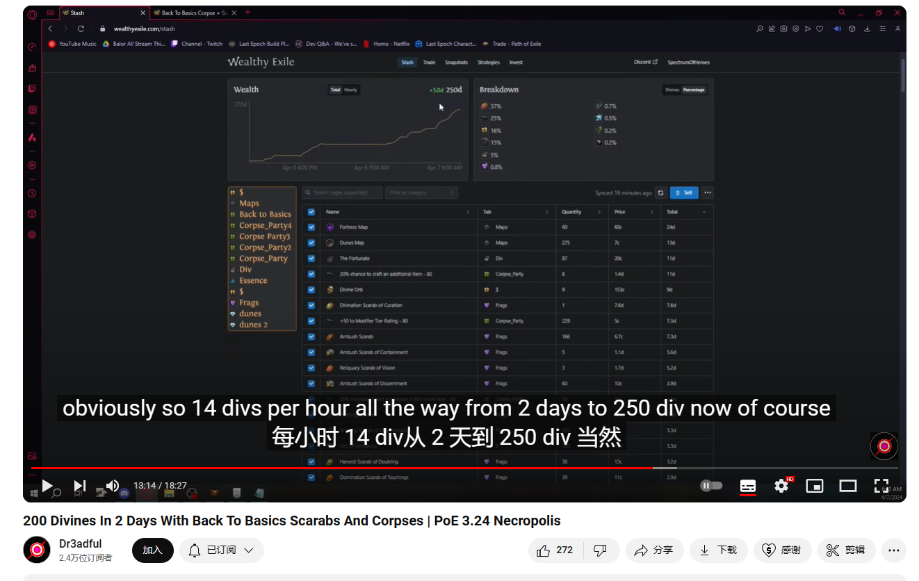 [国际服] 弱智策略之返璞归真速刷T16(小时收益10-16D) NGA玩家社区