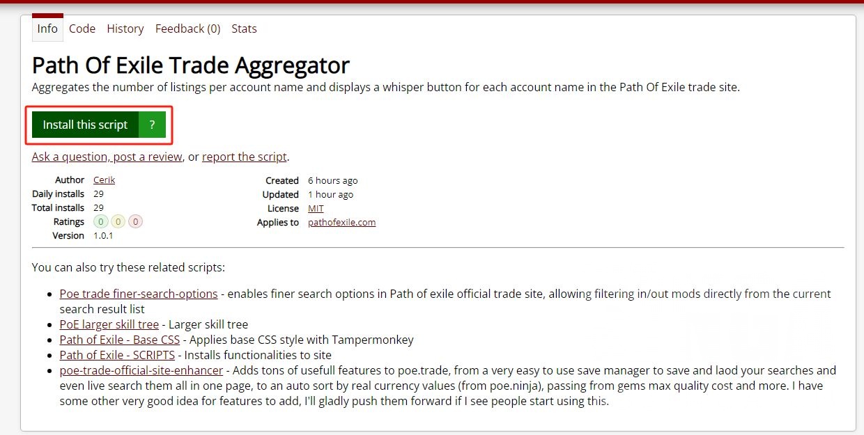 [国际服] 让购买尸体更加简单 - Path Of Exile Aggregator - 应该同样适用于国服 NGA玩家社区